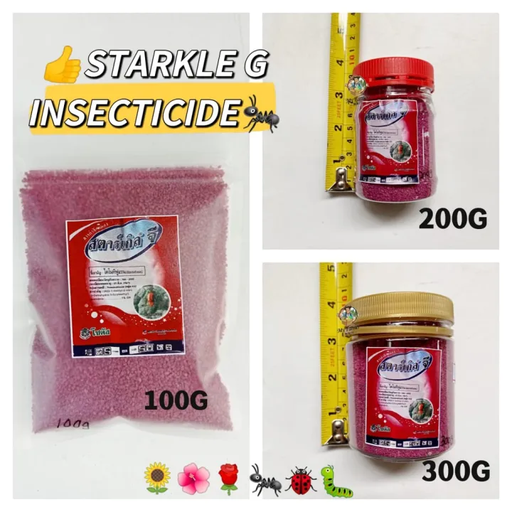 THAILAND STARKLE G INSECTICIDE REPACK 植物抗虫 | Lazada