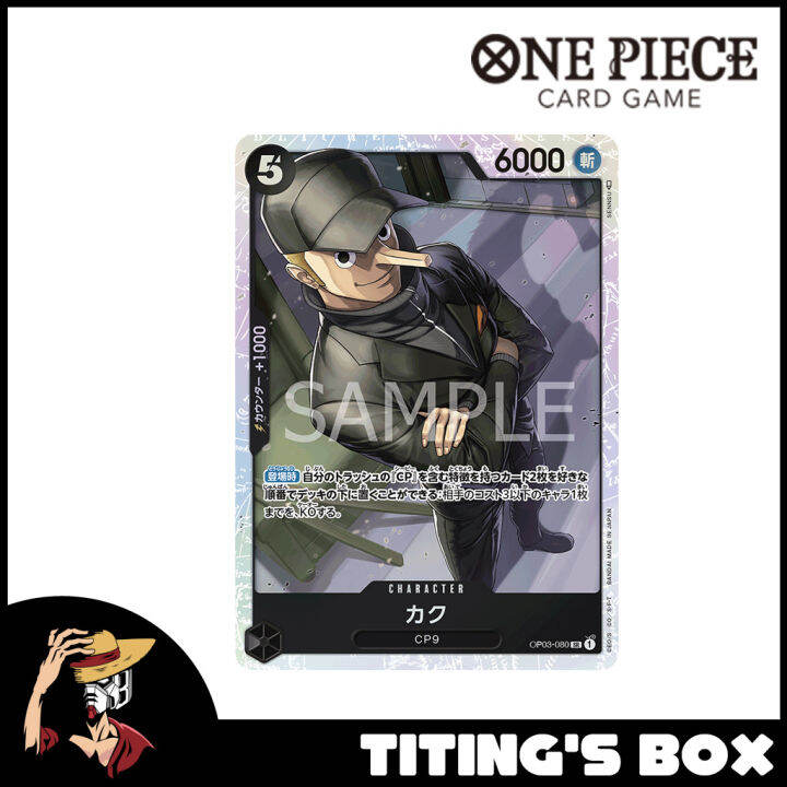 [JP] One Piece Card Game Kaku OP03-080 SR | Lazada PH