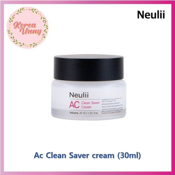 Neulii Ac Clean Saver cream (30ml) [LOWEST PRICE GUARANTEE] | Lazada PH