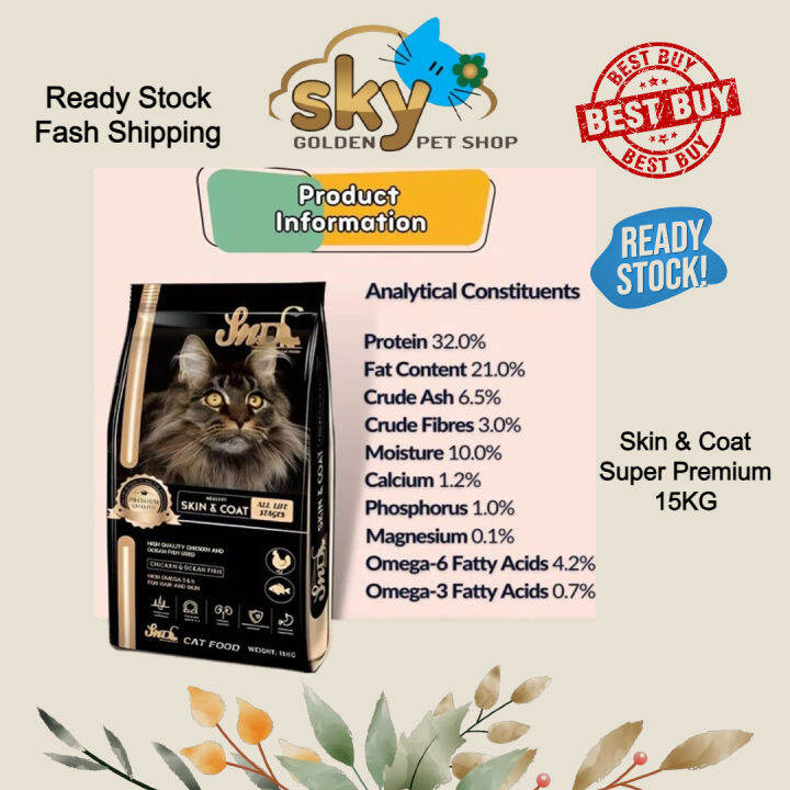 SND Cat Food - 15kg Super Premium Skin & Coat (Chicken & Ocean Fish ...