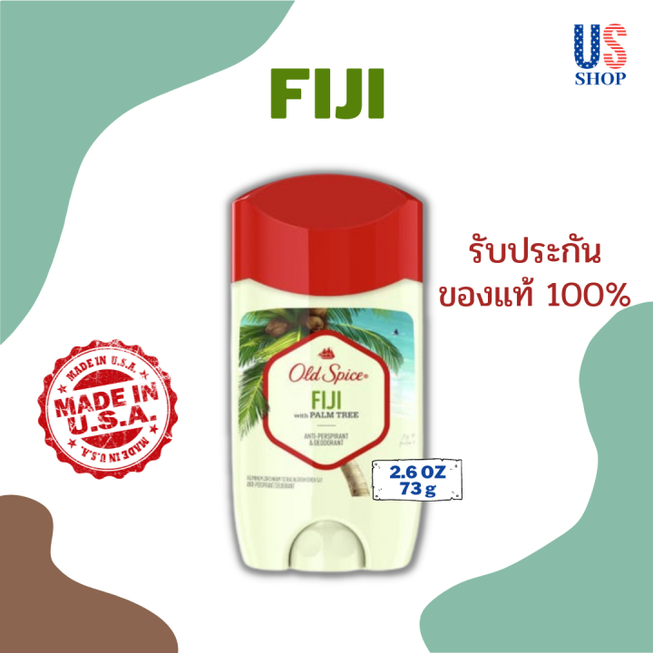 โรลออน Old Spice กลิ่น FIJI ขายดีอันดับ 1 ในอเมริกา ขนาด 73g | Lazada.co.th