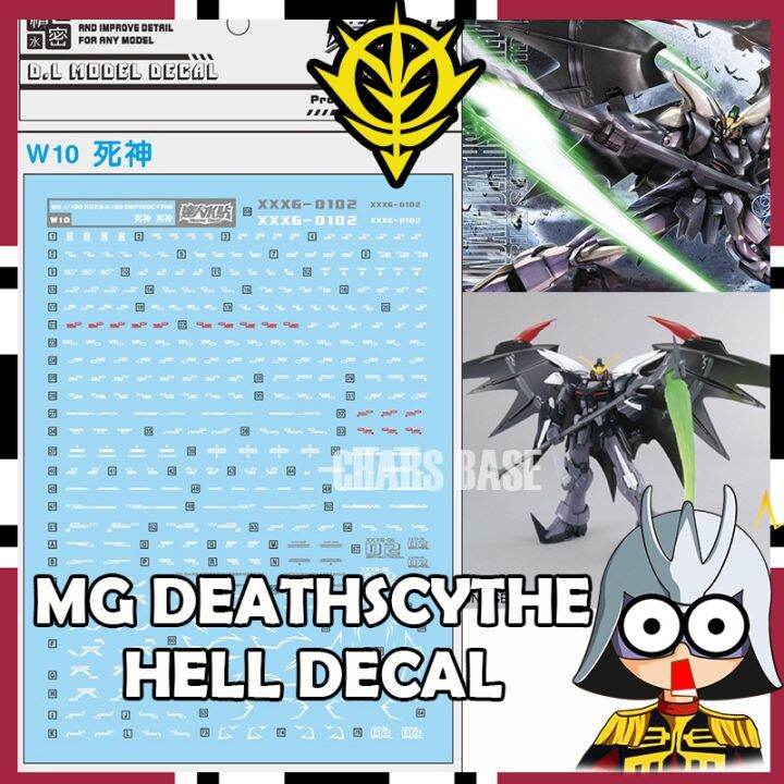 MG DEATHSCYTHE HELL EW DECAL DALIN DECAL W10 | Lazada