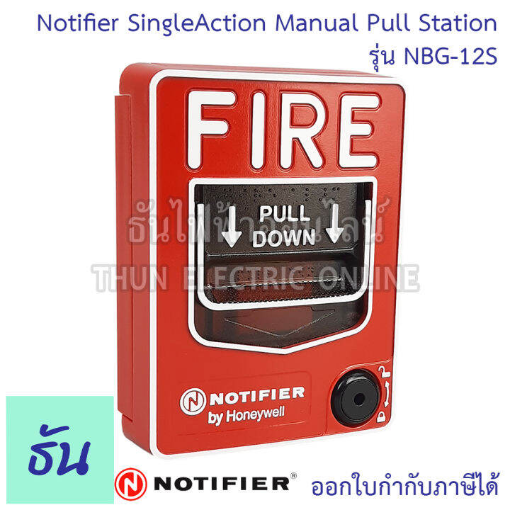 Notifier SingleAction Manual Pull Station รุ่น NBG-12S สวิตช์ฉุกเฉิน ปุ่มกดสัญญาณแจ้งเหตุเพลิง ...
