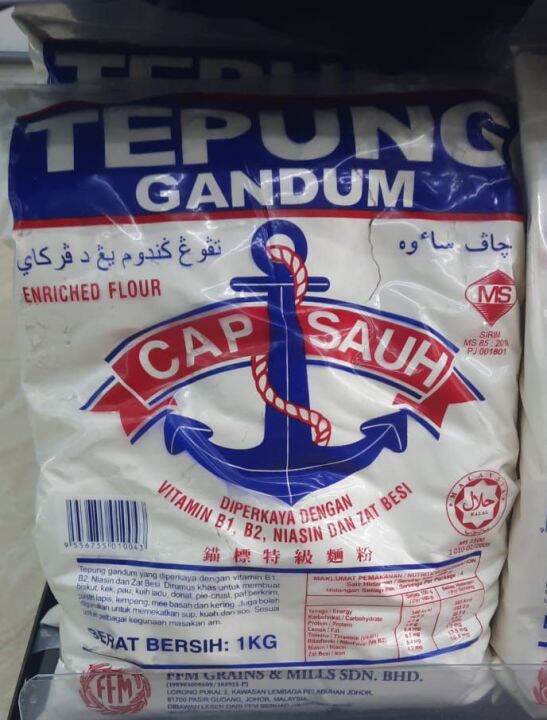 Tepung Gandum Cap Sauh 1KG 锚标特级面粉 | Lazada