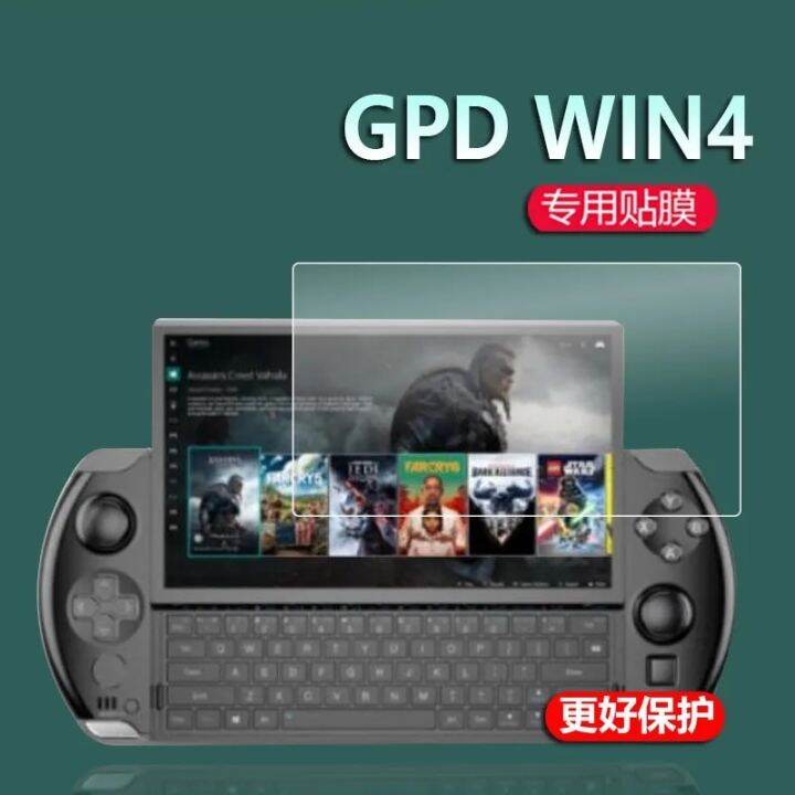 For 6.0 Inch GPD Win4 HD Oial Tempered Glass Protective Film For GPD ...