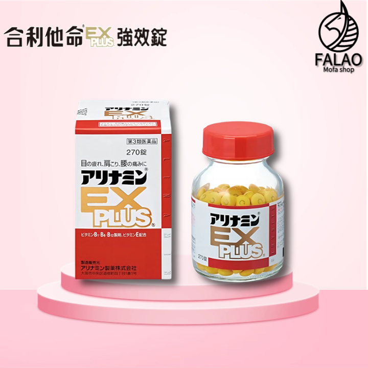 Alinamin EX Plus 270 tablets(Made in Japan) [Direct from Japan] | Lazada