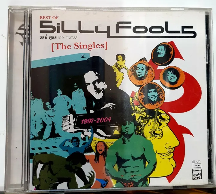 CD ซีดีเพลงไทย ร๊อก Silly Fools The Singles | Lazada.co.th