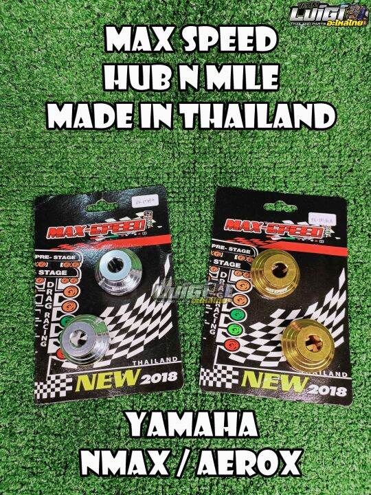 MAX SPEED HUB N MILE YAMAHA NMAX 155 V1 / NMAX 155 V2 / AEROX 155 V1 / AEROX 155 V2 THAILAND ...