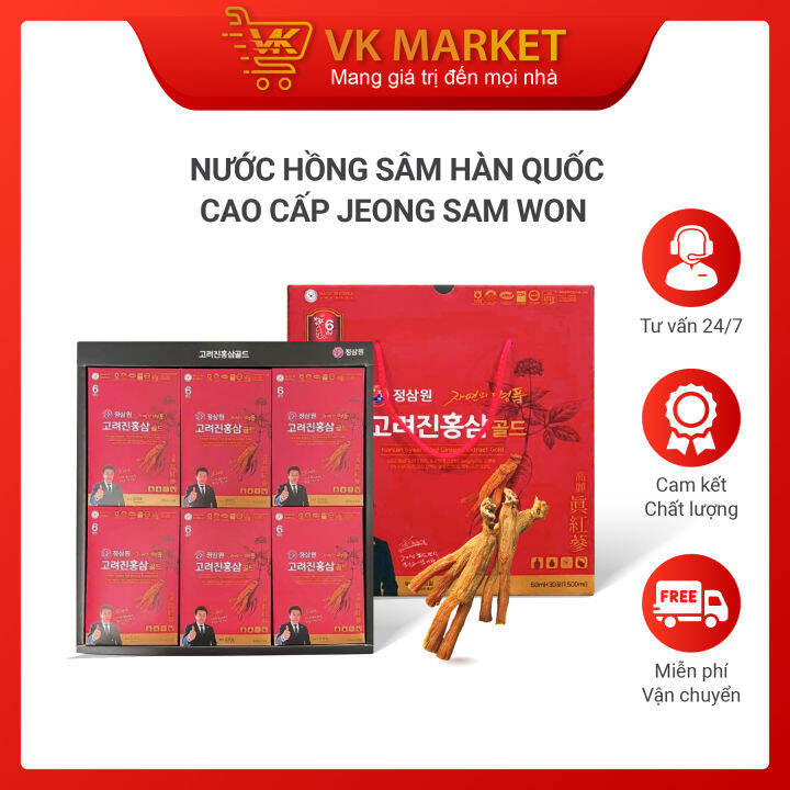 Nước Hồng Sâm 6 Năm Tuổi Jeong Sam Won Hàn Quốc Hộp 30 gói x 50 ml ...