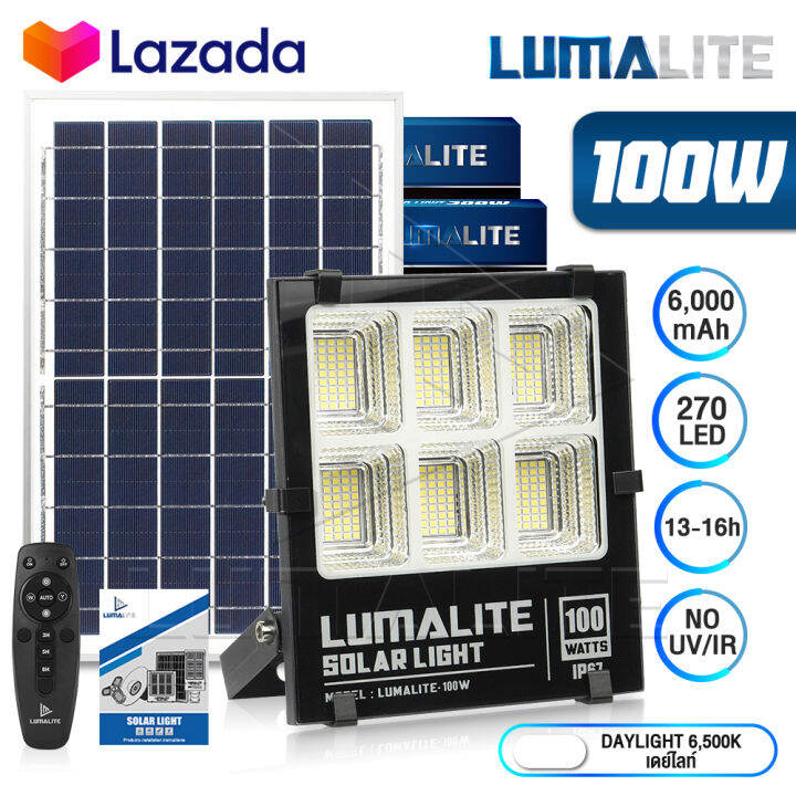 LUMALITE ไฟโซล่าเซลล์ ไฟสปอร์ตไลท์ 100W สี ขาว (White) / วอร์มไวท์ ...