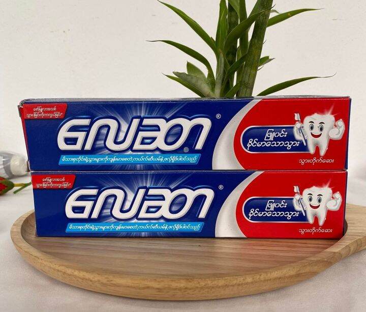 သွားတိုက်ဆေး LASER Strong White Teeth Toothpaste 160g ยาสีฟัน เลเซอ ...