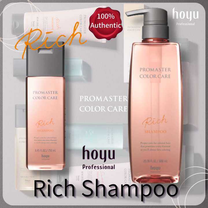 Hoyu Promaster Color Hair Care Rich Shampoo | Lazada
