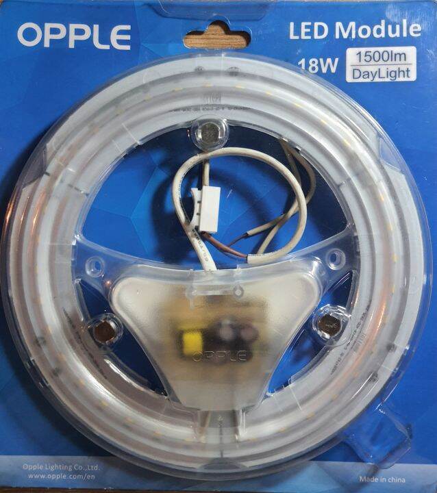 Opple LED EcoMax Ceiling Module 18W/12W Daylight /22W Tri-color | Lazada PH