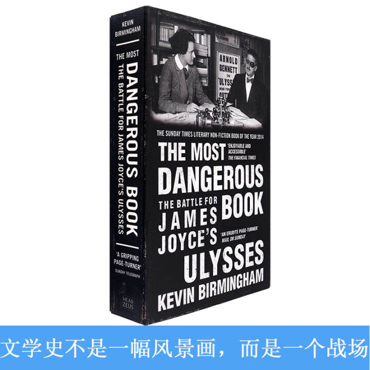 The most dangerous Book fights for Joyce's Ulysses | Lazada PH