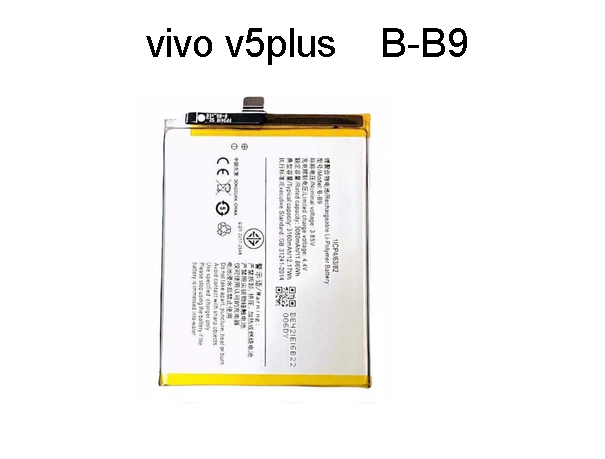 V5Plus v5+ Vivo แบตเตอรี่ (Model B-B9) ประกัน 3 เดือน | Lazada.co.th