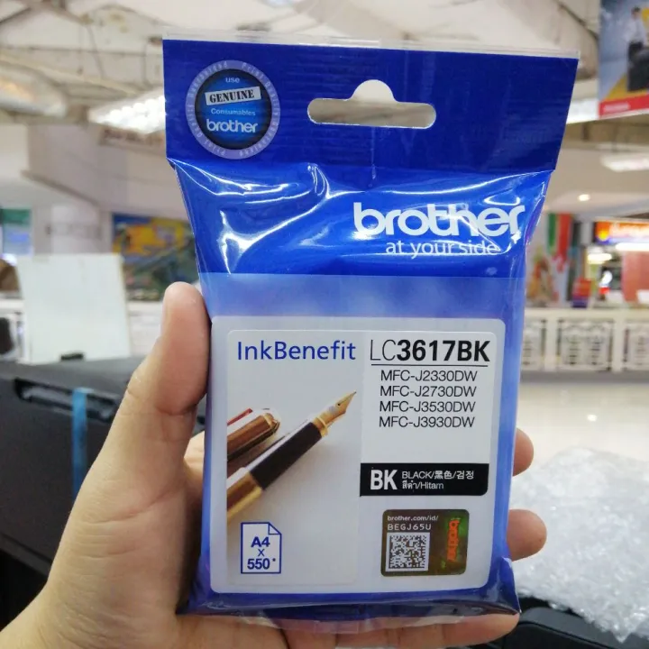 BROTHER LC-3617 สีดำ (BLACK) 12.5ml. ตลับหมึกอิงค์เจ็ท ของแท้ 100% ...