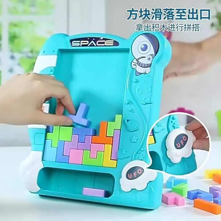 hksh Space Tetris Puzzle เกมปริศนาสามมิติของเล่นเด็กของขวัญสำหรับ ...