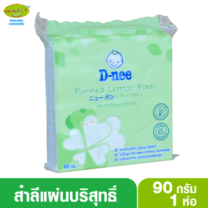 D-nee ดีนี่่ สำลีแผ่นดีนี่90กรัม | Lazada.co.th