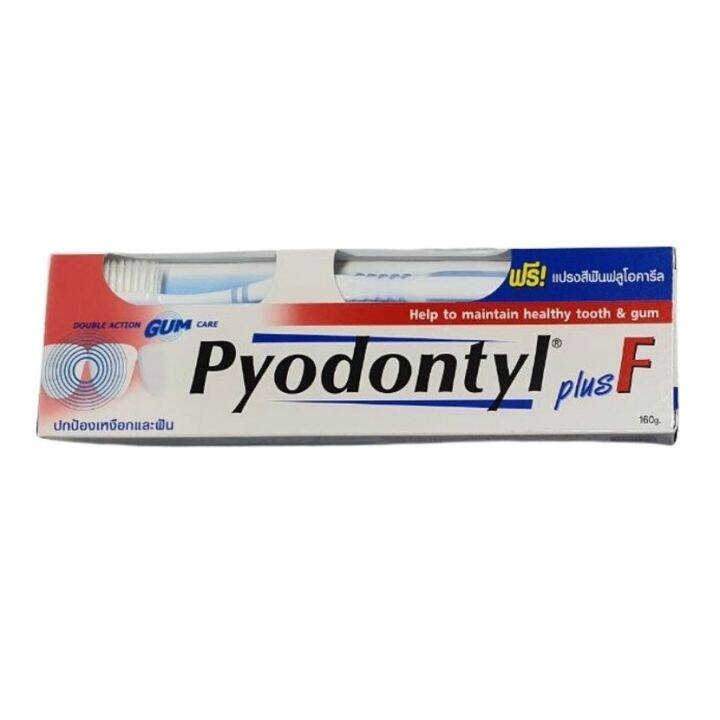 Pyodontyl Plus FLUORIDE GUM CARE TOOTHPASTE 160 grams FREE TOOTHBRUSH ...