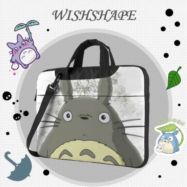 Totoro Laptop Bag Studio Ghibli Case Portable My Neighbor Totoro Soft ...
