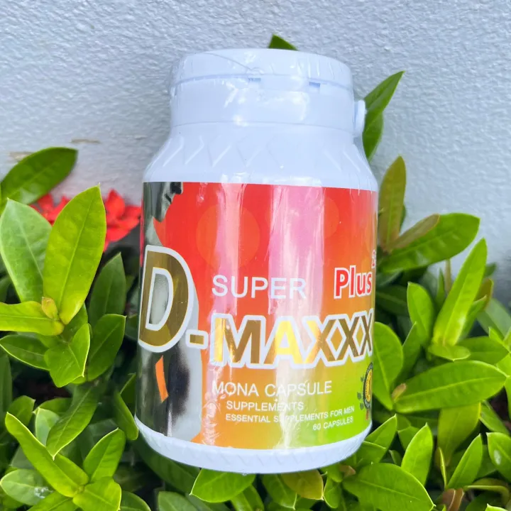 SuperDmaxxPlus ซูปเปอร์ดีแม็กพลัส รุ่นใหม่ 1กระปุกบรรจุ 60 แคปซูล ...