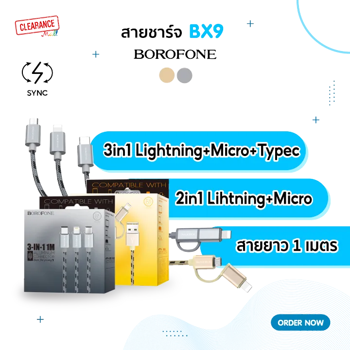 Borofone สายชาร์จรุ่น BX9 Lightning /Micro/Type C/2in1/3in1 ของดี ราคา ...