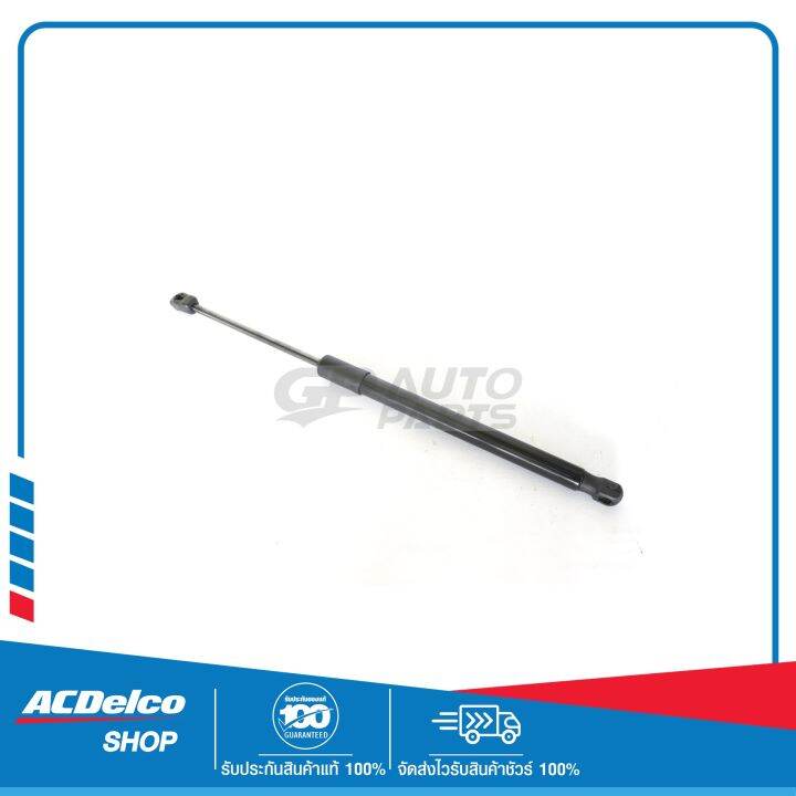 CHEVROLET 42522088 โช้คฝากระโปรงหน้า ด้านซ้าย (L) CAPTIVA C140 ของแท้ ...