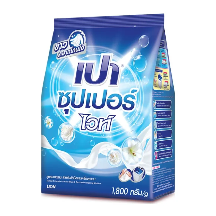 Pao Powder Detergent Super White Standard Formula 1800g.เปา ผงซักฟอก ...