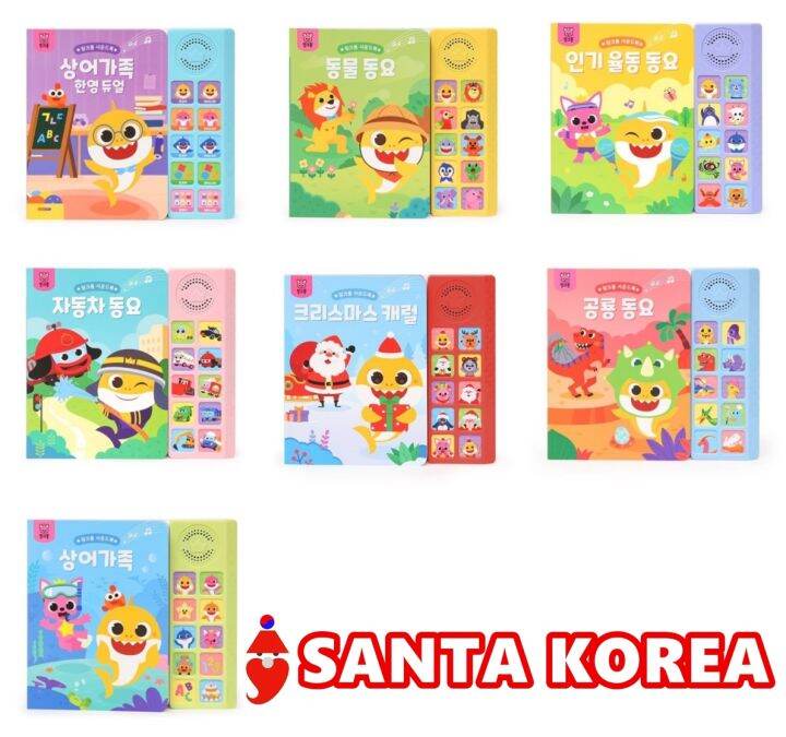 PINKFONG New December 2021 Pinkfong Sound Book 7TYPE | Lazada