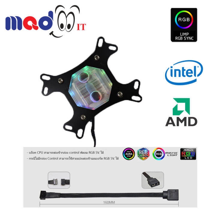 CPU Water Block แบบ ARGB สำหรับ INTEL/AMD ชุดน้ำระบบเปิด ชุดน้ำเปิด ...