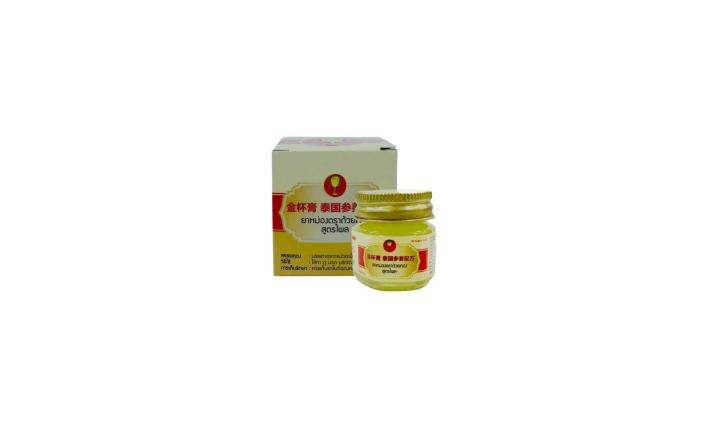 ยาหม่องตราถ้วยทอง สูตรไพล 12 กรัม (Golden Cup Balm Plai Formula 12 g ...