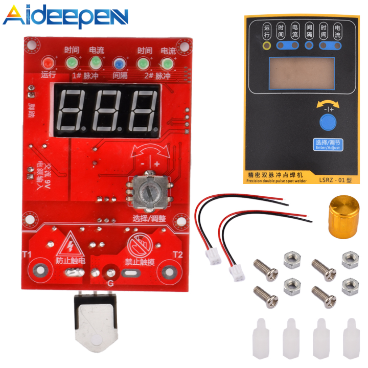 Aideepen Spot Welder Controller Spot Welder Time Control Module Digital ...