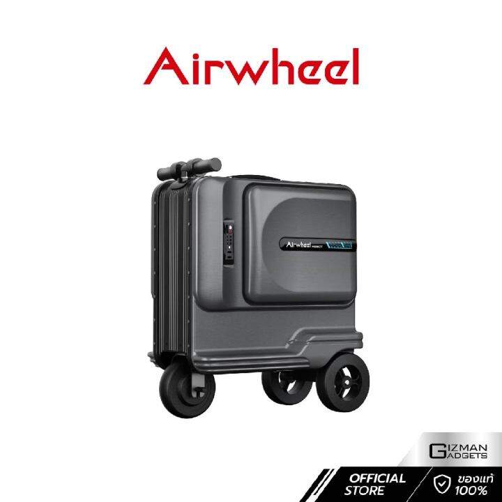 กระเป๋าไฟฟ้า Airwheel รุ่น SE3T กระเป๋าเดินทางขี่ได้ ขนาดความจุกระเป๋า 48L รับน้ำหนักได้ 110 kg ...