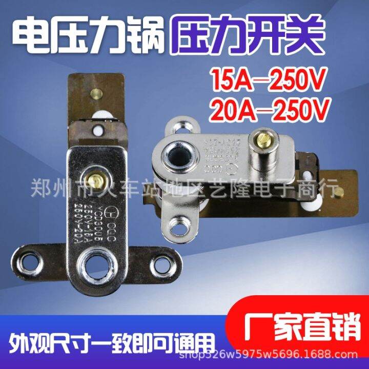 Rice cooker pressure thermostat electric switch 15a250v accessories ...