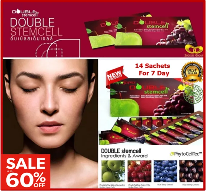 Double Stem Cell ดับเบิ้ล สเต็มเซลล์ (Apple Stem Cell Extract) มี อย.ไทย | Lazada.co.th