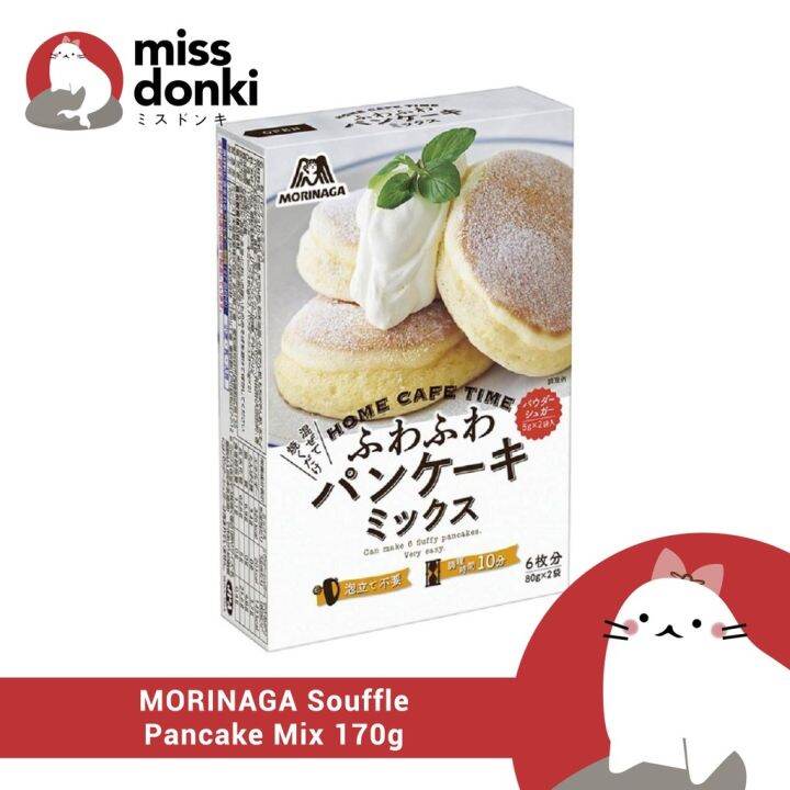 Hot cuixing715392563 Japan MORINAGA Souffle Pancake Mix 170g | Lazada PH