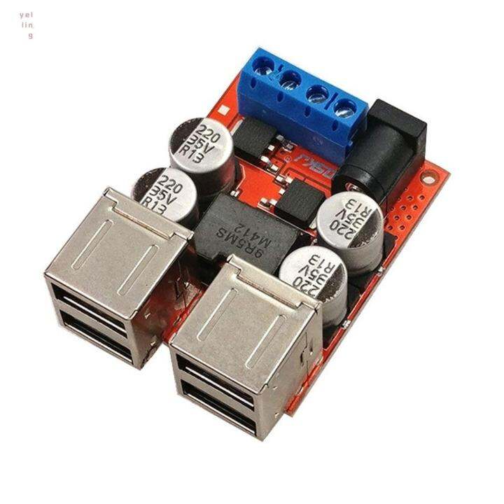 YELLING Smart Phone DC Step Down Mobile Charger DC-DC Module 4 Port USB ...