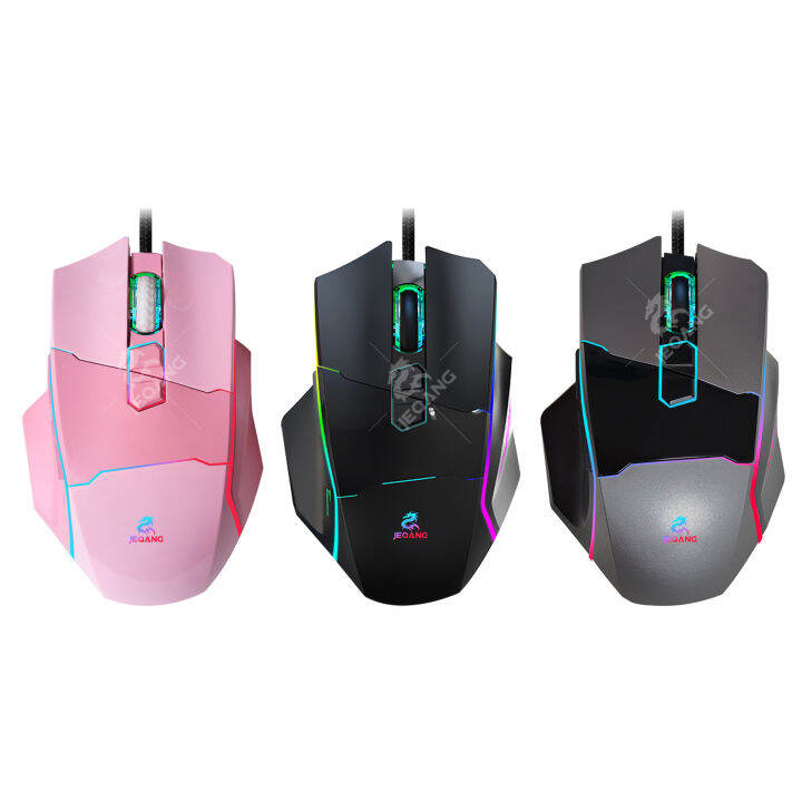 Jeqang new 8D chicken eating mouse DPI adjustable USB wired seven color dazzling electronic game ...