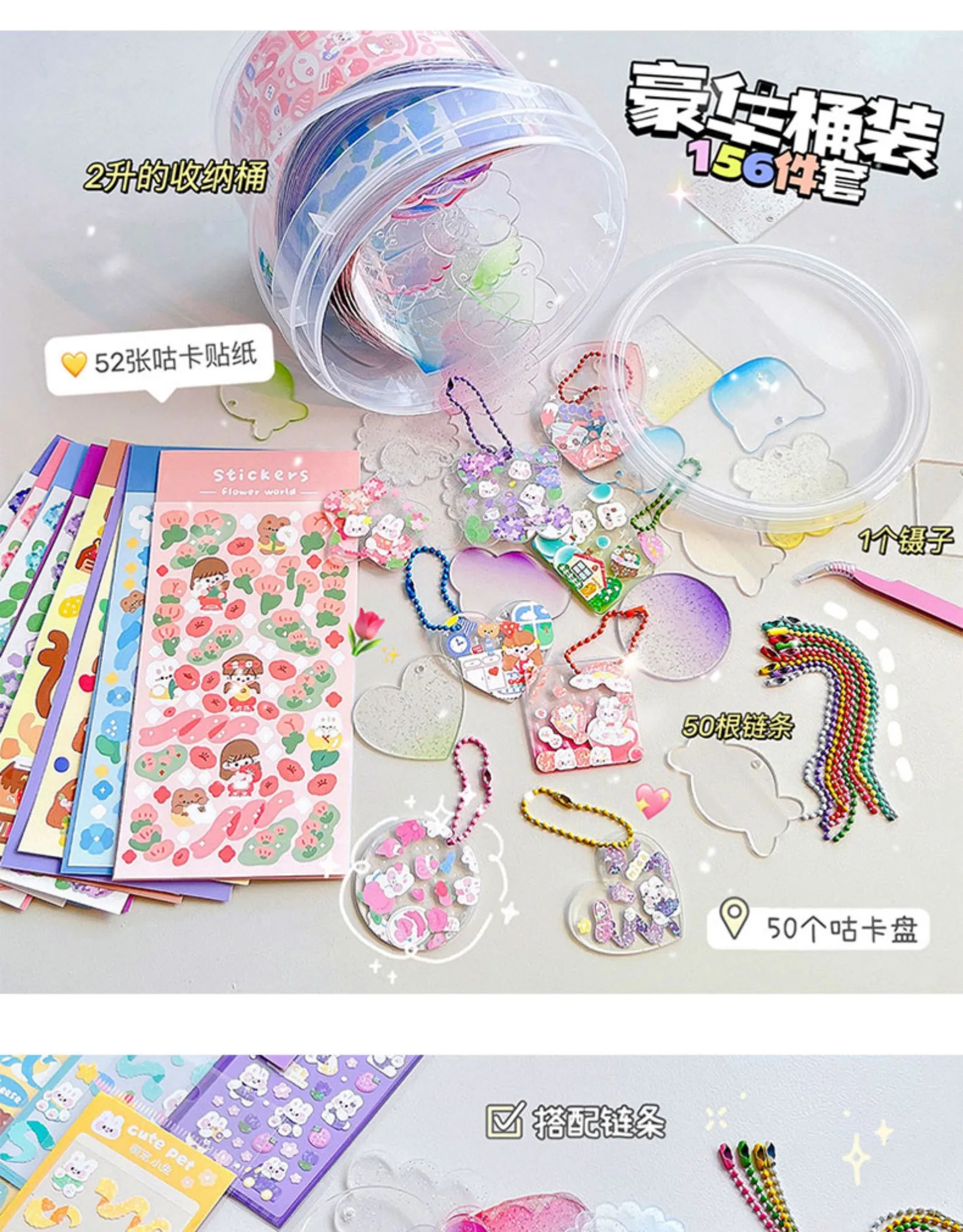 Guka Bucket Sticker Set Guka Cane Bestie Gugu Card Holder Hand Account ...