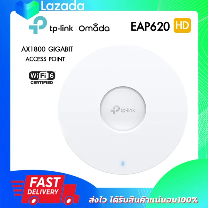 TP-LINK EAP620 HD AX1800 Wireless Dual Band Ceiling Mount Access Point ...