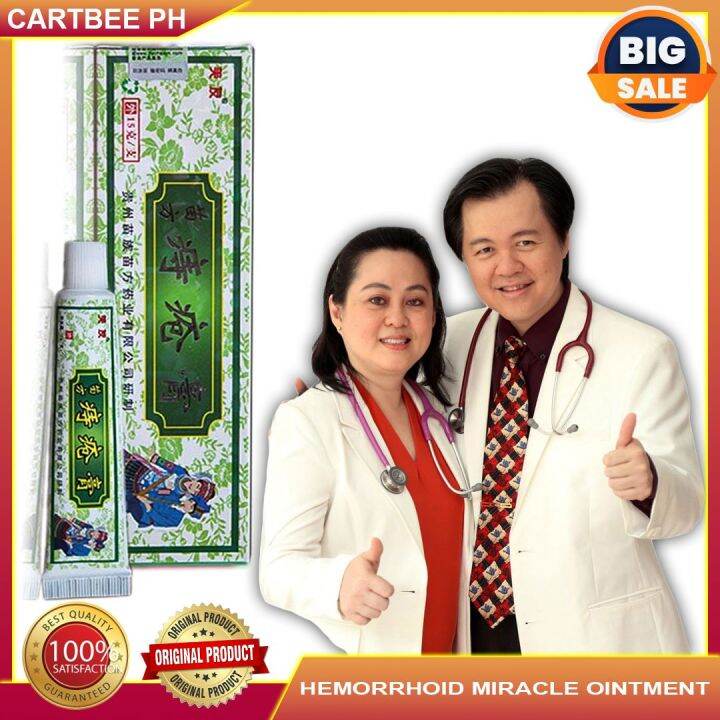 SALE Authentic hemorrhoids cream original Almuranas Chinese Herbal ...
