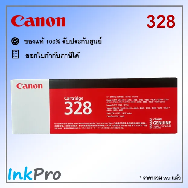 Canon Cartridge-328 ตลับหมึกโทนเนอร์ สีดำ ของแท้ | Lazada.co.th
