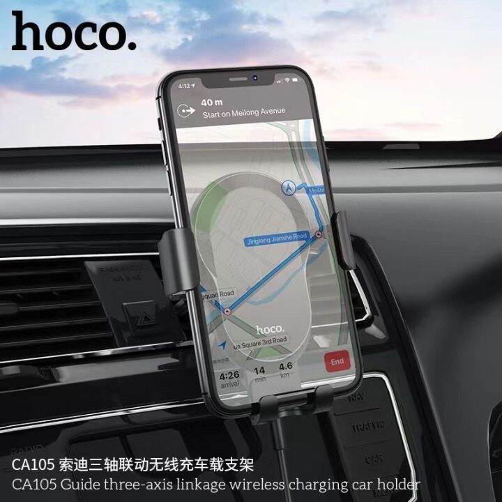 ส่งจากไทย Hoco CA105 แท่นชาร์จโทรศัพท์มือถือ แบบไร้สาย Wireless Charger แบบเสียบช่องแอร์ 15W ยึด ...