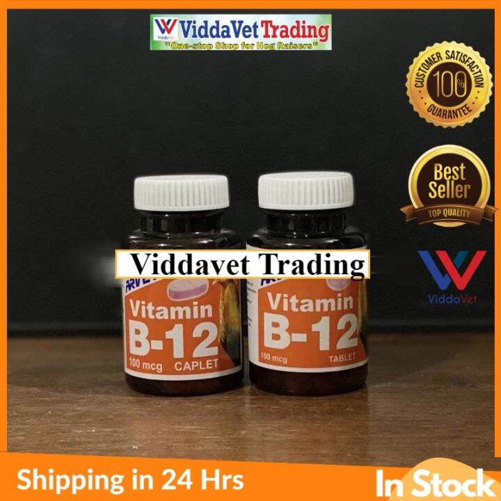 Viddavet Arvet B12 Caplet & Tablet 50 Caplets/100 Tablets for fighting ...