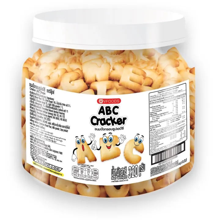 ขนมปัง ABC ขนาด 320 กรัม | Lazada.co.th