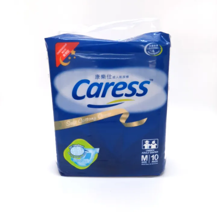 Caress Maxi Overnight Medium 10s | Lazada PH