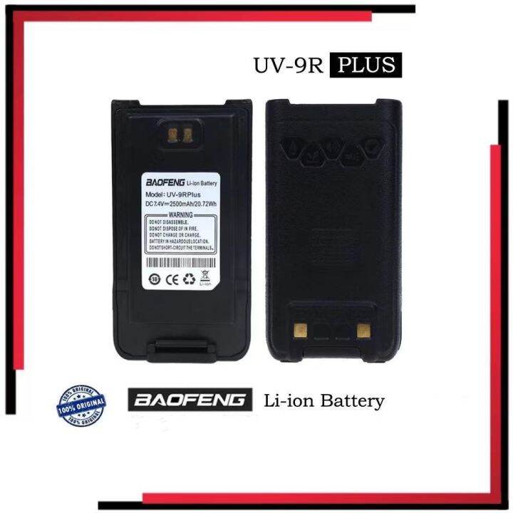 Original Baofeng Li-ion Battery for UV-9R Plus Walkie Talkie DC7.4V ...