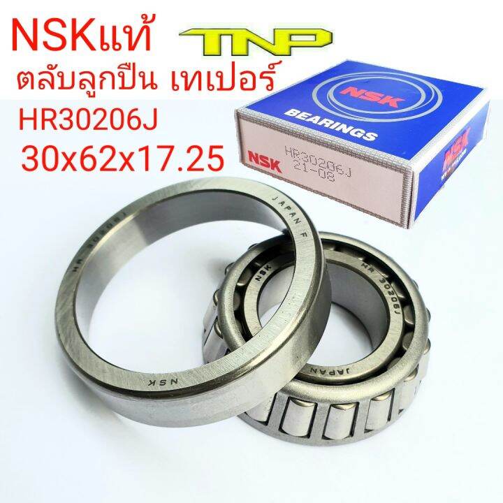 NSKBEARING 30206J,BEARING,nsk,30206J,30206,ตลับลูกปืน30206,ตลับลูกปืน ...