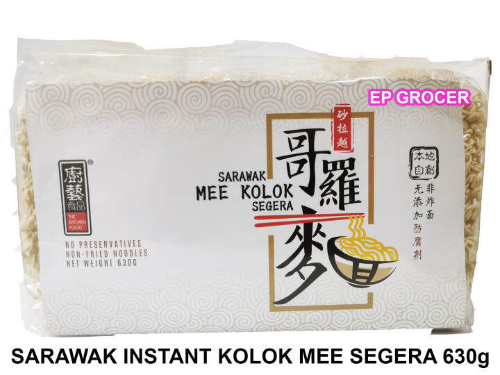 BOX PACKING SELANGOR SHIPS 8 SERVING SET The Kitchen Food Kampua Kolok ...