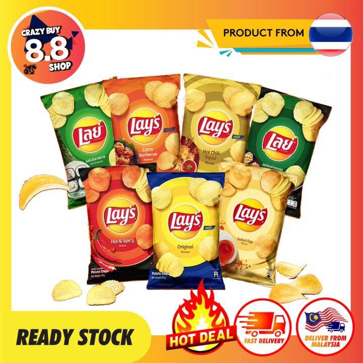 (Thailand) Lays Potato Chips 46g/50g 薯片 Assorted Flavours SALTED EGG ...